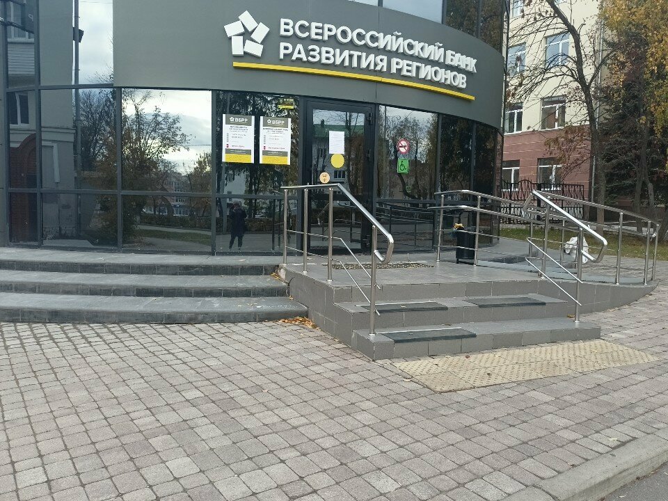 ATM'ler Russian Regional Development Bank, Neftekamsk, foto