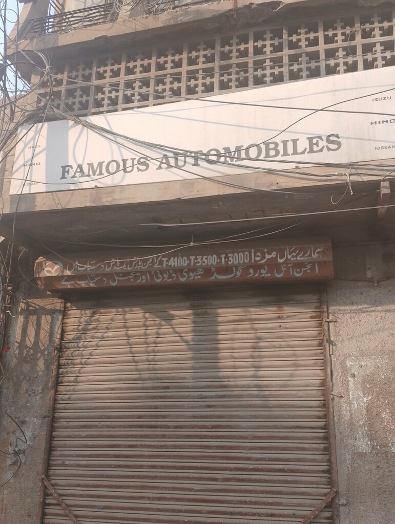 Otomobil servisi Famous automobile, Karaçi, foto