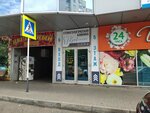 Massazhny kabinet (50 let VLKSM Street No:16И), masaj salonları  Stavropol'dan