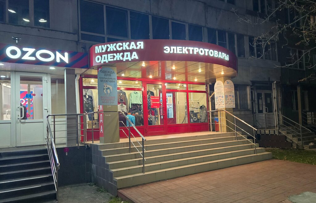 Giyim mağazası 8xl, Tula, foto