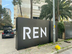 Ren (Bağdat Cad., No:19C, Kadıköy, İstanbul), i̇nşaat firmaları  İstanbul'dan