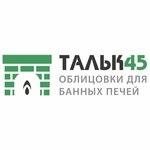 Talk45 (Konstitutsiy Avenue No:25Ас7), kaplama malzemeleri  Kurgan'dan