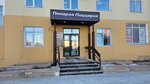 По чебуреку (Lenina Avenue No:7), tüketici derneği  Yakutsk'tan