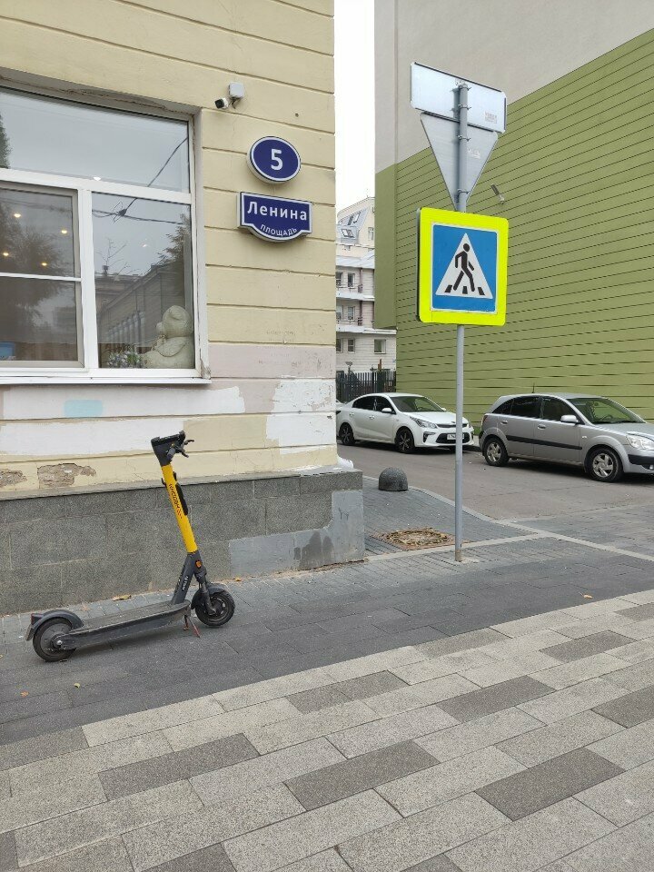 Sivil toplum kuruluşları Воронежская общественная организация инвалидов, страдающих рассеянным склерозом, Voronej, foto