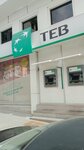 TEB Ulus Şubesi (Hacı Bayram Mah., Sanayi Cad., Altındağ, Ankara), bankacılık hizmet noktası  Ankara'dan