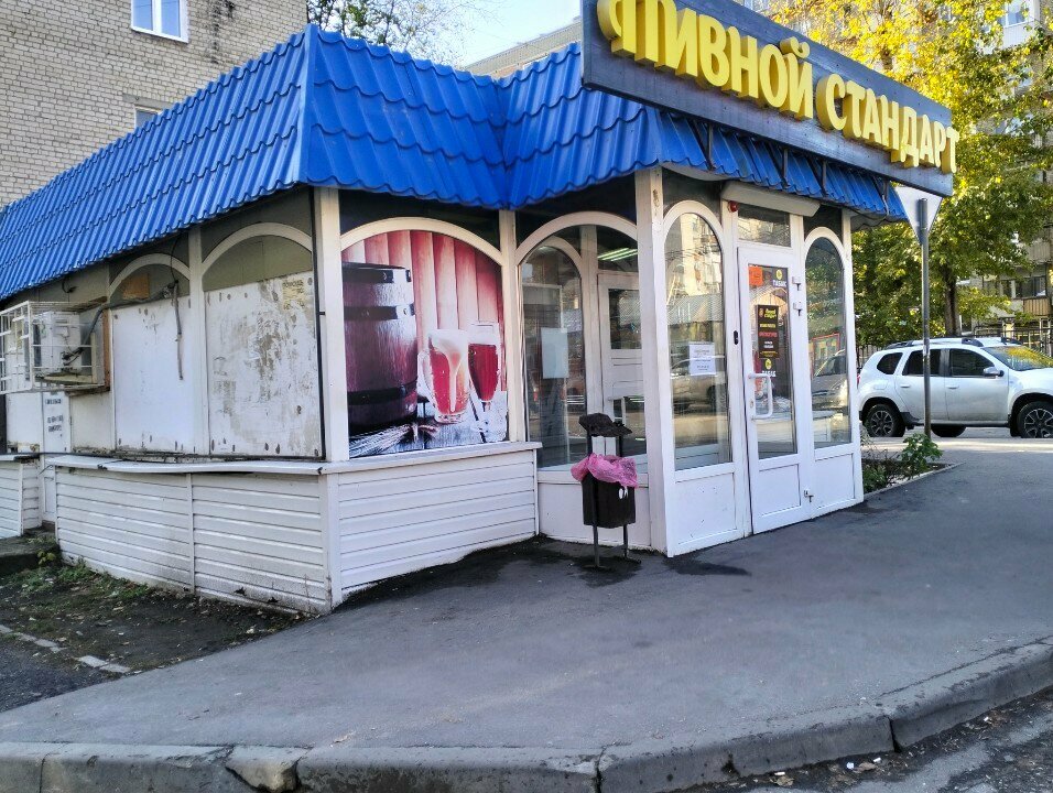 Bira dükkanı Пивной Стандарт, Saratov, foto