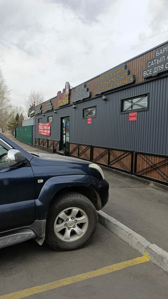 Kasap, şarküteri Mtk Bizon, Öskemen (Ust‑Kamenogorsk), foto