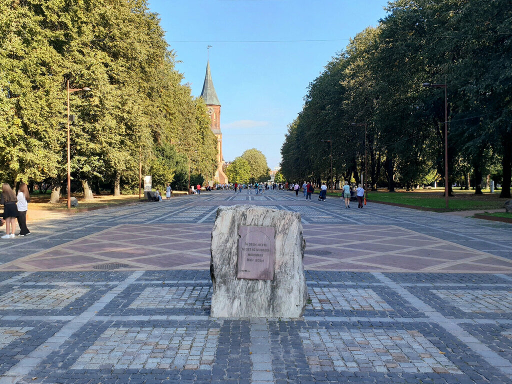 Anıt levhası, anıt taş На этом месте будет установлен монумент Мир всем, Kaliningrad, foto