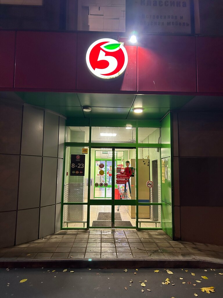 Elektronik sigara satış noktaları Vape Pug, Moskova, foto