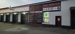 Das Service (Cehovaya Street No:56В), otomobil servisi  Barnaul'dan