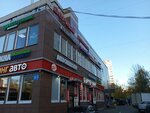 Росгосстрах банк, терминал (Leninskogo Komsomola Avenue No:9к3), ödeme terminali  Vidnoye'den