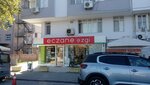 Ezgi Eczanesi (Adana, Seyhan, Namık Kemal Mah., 65003 Sokak, 18/F), eczaneler  Adana'dan