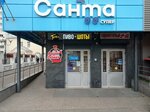 Шот-бар Точка (Pieramozhcaw Avenue No:1), bar  Minsk'ten