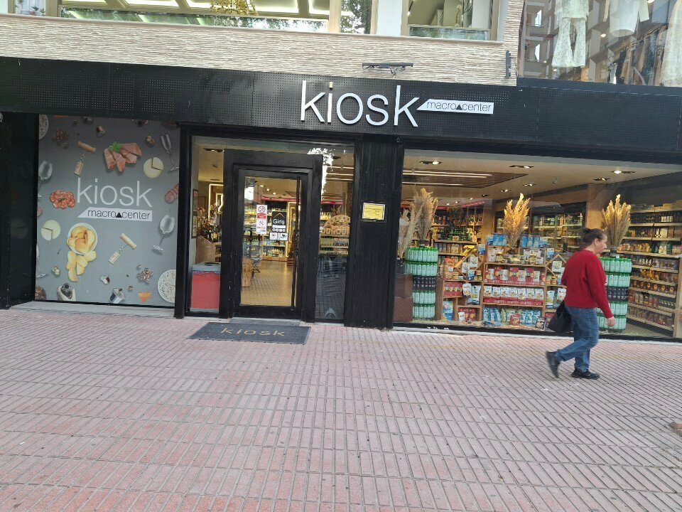 Süpermarket Adana Kurtuluş Macrokiosk, Adana, foto