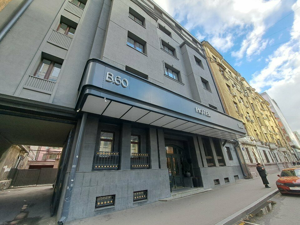 Otel B. 60, Moskova, foto