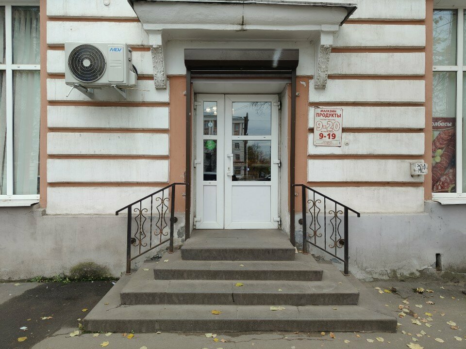 Market Нямов, Tver, foto