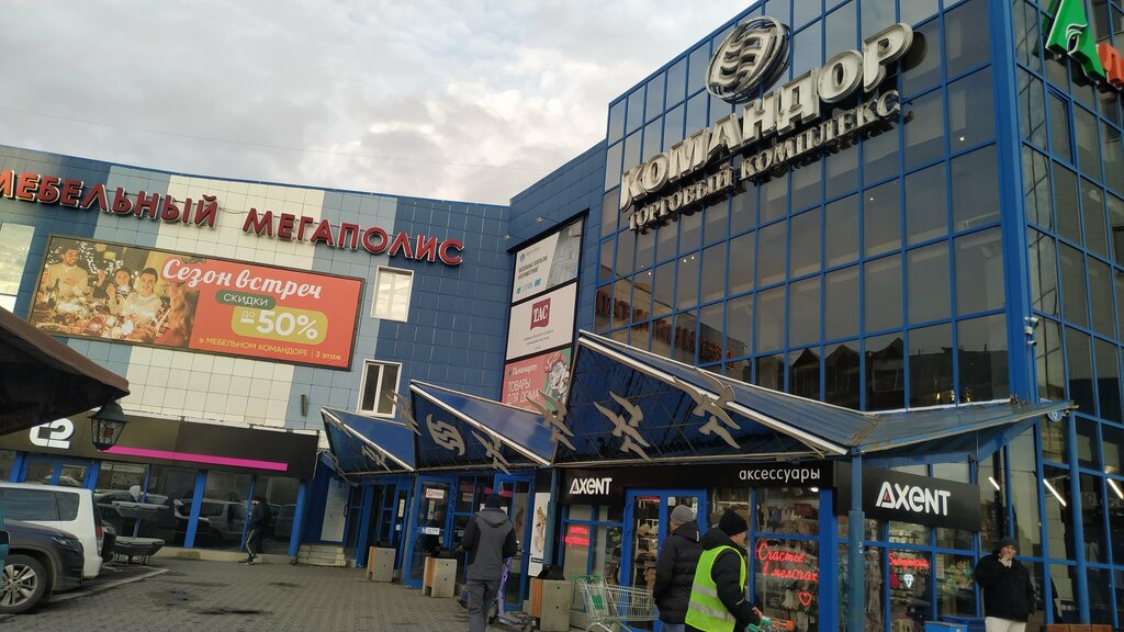 Giyim mağazası Makuta, Krasnoyarsk, foto