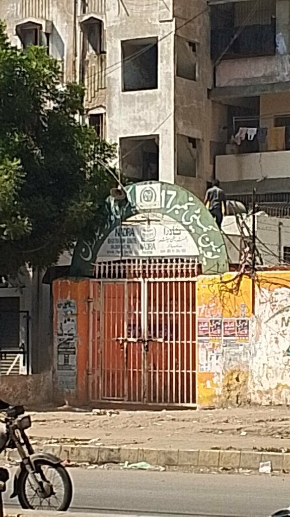 Ortaokul The knowledge school, Karaçi, foto