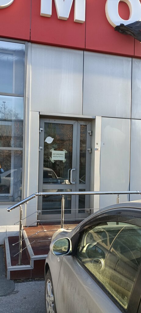 Kafe Кафе, Novosibirsk, foto