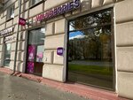 Wildberries.ru (Velozavodskaya Street No:6), teslimat noktası  Moskova'dan
