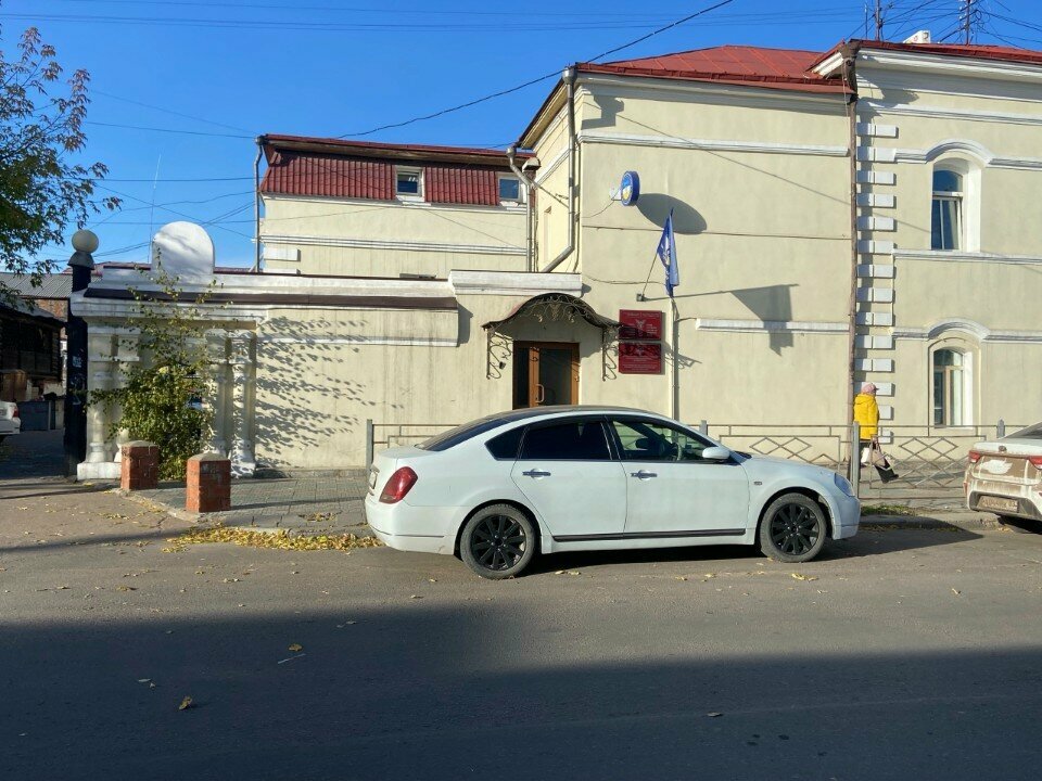 Sanayi ve ticaret odaları Torgovo-promyshlennaya palata Respubliki Buryatiya, Ulan‑Ude, foto