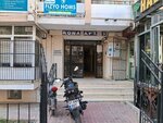 Fizyo Homs (Cemalpaşa Mah., 63009. Sok., No:3, Seyhan, Adana), sağlık merkezleri  Adana'dan