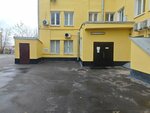 Vitte (Noviy Arbat Street No:34с1), stil uzmanı, makyöz  Moskova'dan