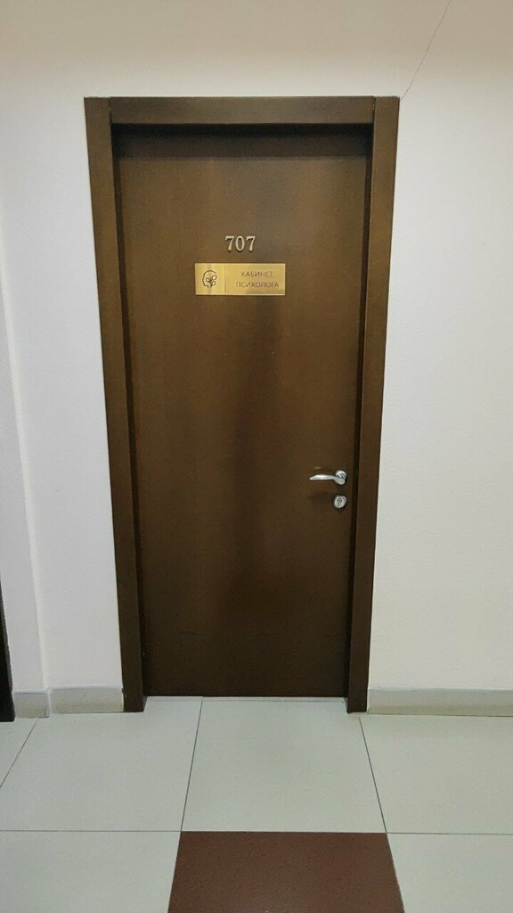 Psikolojik yardım merkezleri Кабинет психолога, Krasnodar, foto