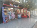 Rio market (Yeditepe Mah., 85204 Nolu Cad., No:71B, Şahinbey, Gaziantep), mini-market  Gaziantep'ten
