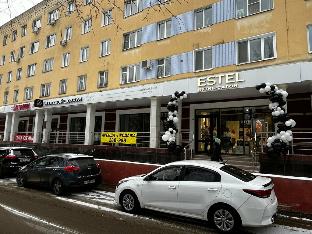 Kozmetik ve parfümeri mağazaları Estel, Yoshkar‑Ola, foto