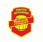 Магазин № 1 (prospekt Stroiteley No:45), bira dükkanı  Marx'tan
