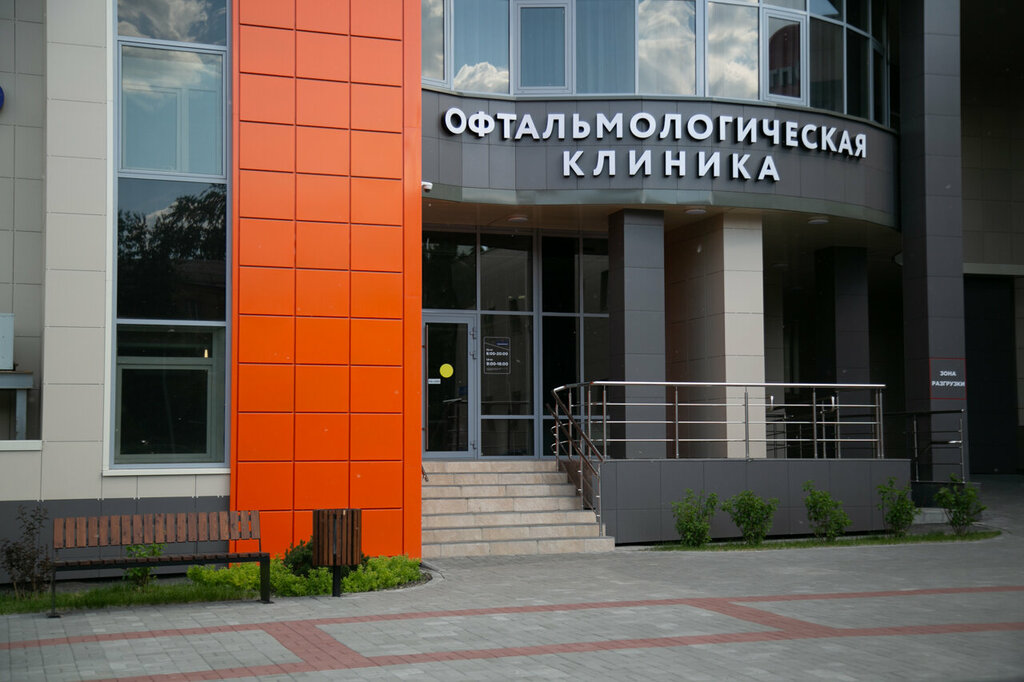 Tıp merkezleri ve klinikler Офтальмологическая клиника Оптик-центр, Çeliabinsk, foto