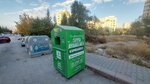 Kullanılmış Giysi ve Ayakkabı Kumbarası (Ümit Mah., 2435. Cad., Çankaya, Ankara), yardım toplama noktası  Ankara'dan