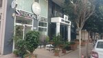 Saloon White (Kurtuluş Mah., 64013. Sok., No:11, Seyhan, Adana), kuaförler  Adana'dan