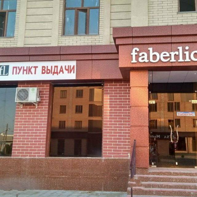 Teslimat noktası Faberlic, Nukus, foto