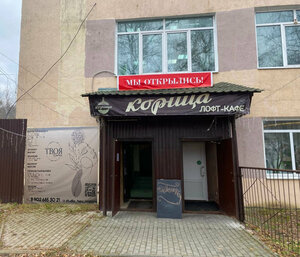 Berberler Rodion Axe, Semenov, foto