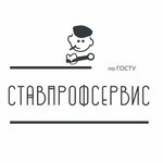 StavProfService (pereulok Buynakskogo No:2з), pencere onarımı  Stavropol'dan