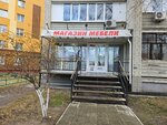 Мир Мебели (Barnaulskaya ulitsa No:32), mutfak mobilyaları  Saratov'dan