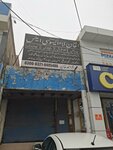 Al haq assesueit (No:15, Model Town), belediyeler, devlet daireleri  Lahor'dan