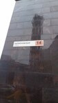 Студия Галины Белкиной (Lensoveta Street No:34к3), kaş ve kirpik salonu  Saint‑Petersburg'dan