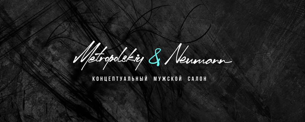 Berberler Metropolskiy&Neumann, Novosibirsk, foto