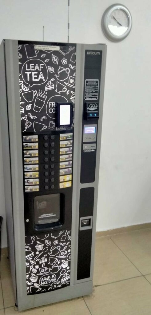 Kahve otomatı Leaf tea, Yekibastuz (Ekibastuz), foto