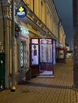 Чайхона & Kebab (Moskovskaya Street No:38), kafe  Kazan'dan