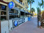 İskele (Antalya, Muratpaşa, Lara Cad., 145), restoran  Antalya'dan