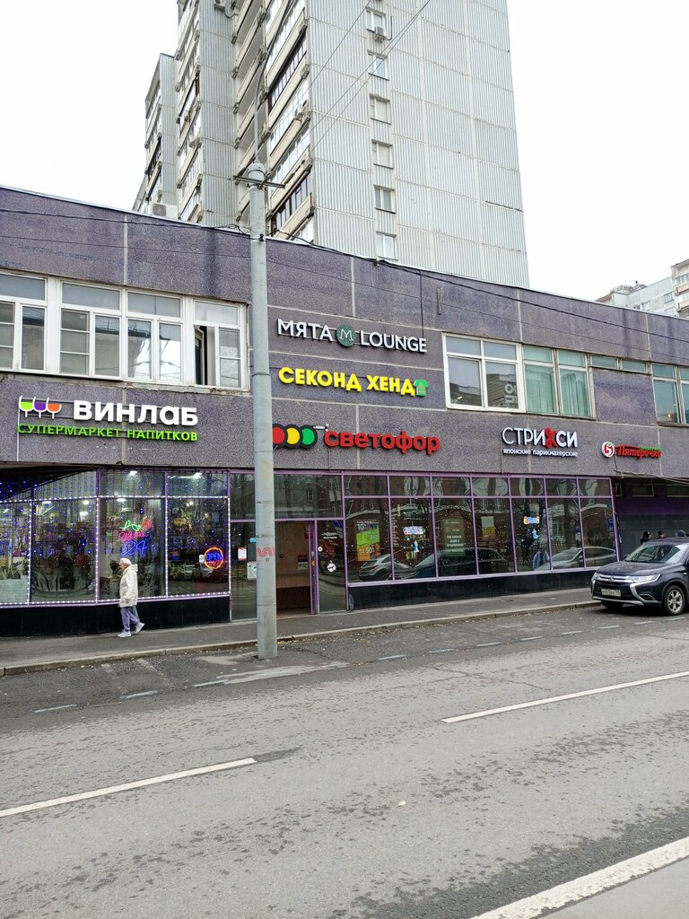 ATM'ler Sberbank Rossii, bankomat, Moskova, foto