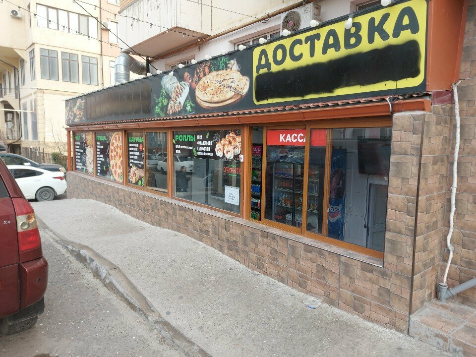 Fast food Тандыр Бистро, Makhachkala, foto