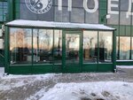 Energoresurs M (ulitsa Bezbokova No:7/4), klima satışı  Irkutsk'tan