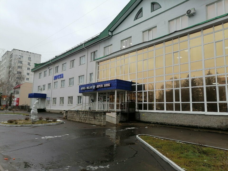 Para transferleri Unistream, Neftekamsk, foto