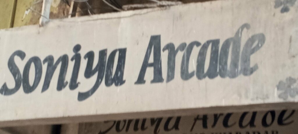 Giyim mağazası Soniya arcade, Karaçi, foto