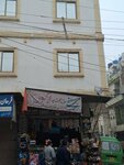 Hizar General store (Al Madina Road No:2), büyük mağazalar  Lahor'dan